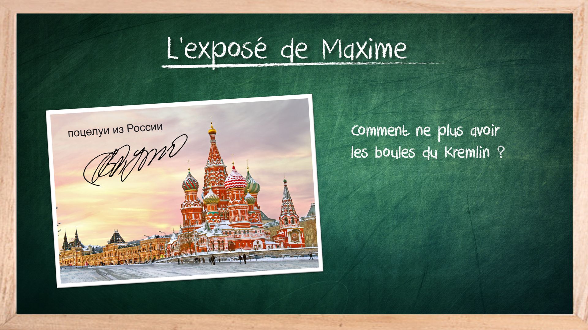 L'exposé de Maxime Lampole - Salut les Copions - Auvio