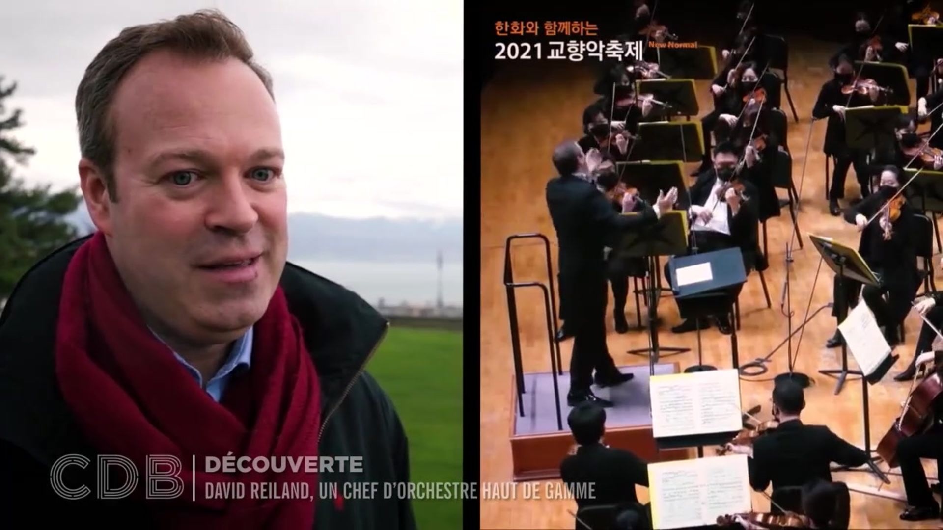 David Reiland, un chef d’orchestre haut de gamme - Extrait C'est du ...